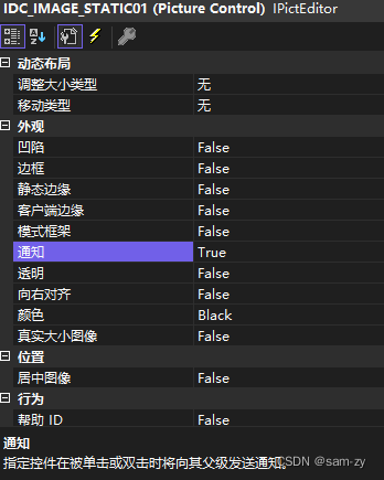 MFC 双击Picture Control最大化到指定父控件_mfc 双击pic控件全屏显示图像-CSDN博客