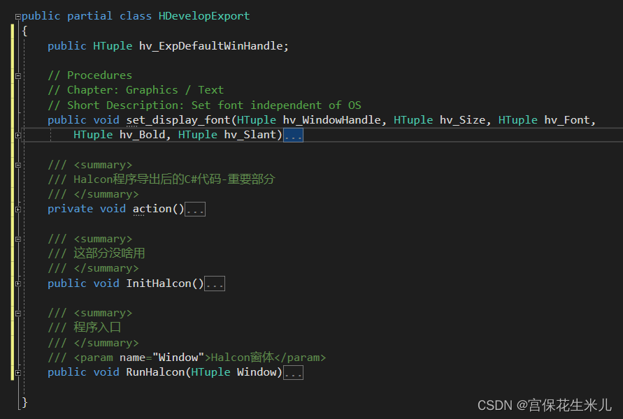 (halcon应用系列)halconc联合编程halcon编程及工程应用 Csdn博客 8653