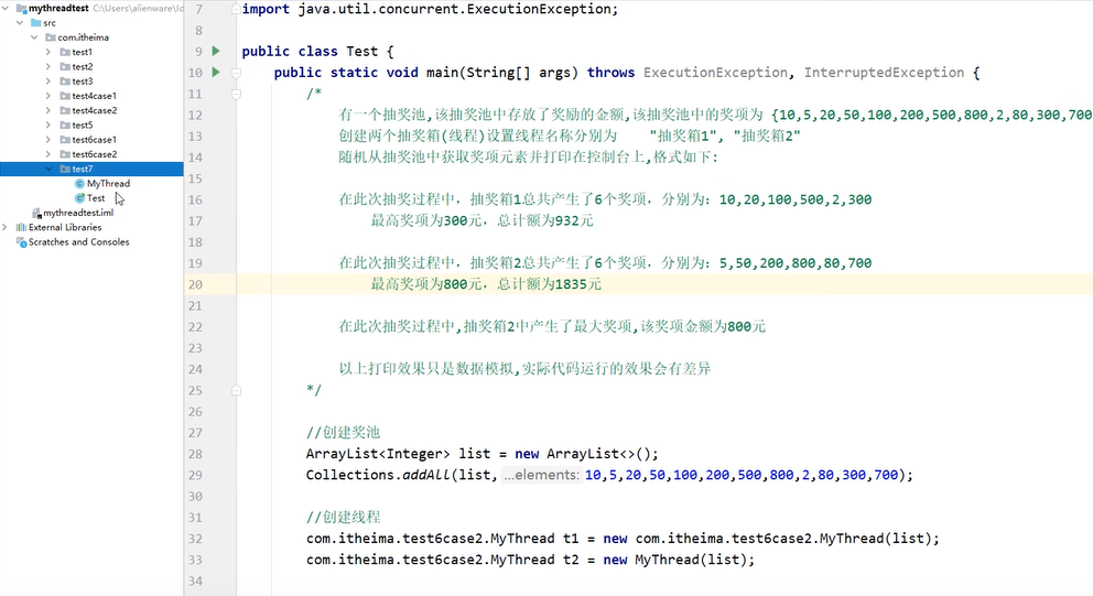 Java202303java学习笔记第三十九天综合练习多线程的比较1 前端导师歌谣 博客园