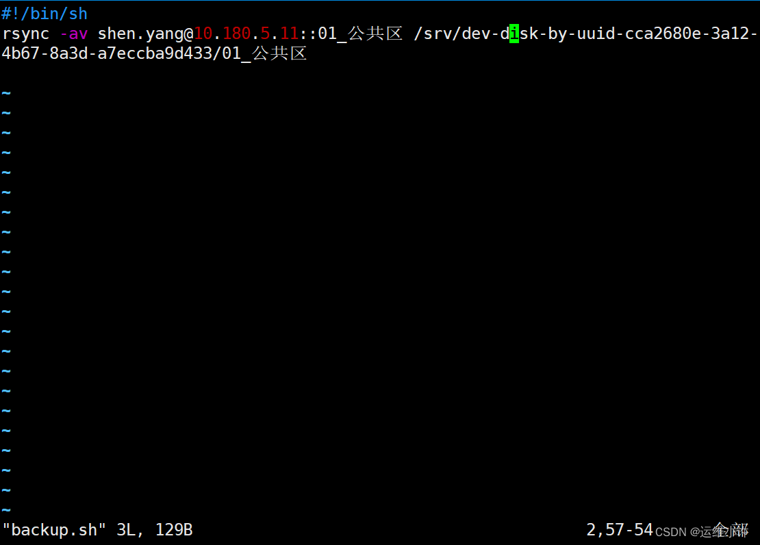 NAS(openmediavault)双机热备(增量备份)_omv rsync-CSDN博客