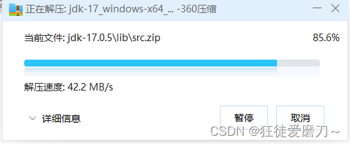 Jdk817基础知识以及配置exe版解压版jdk18解压版 Csdn博客