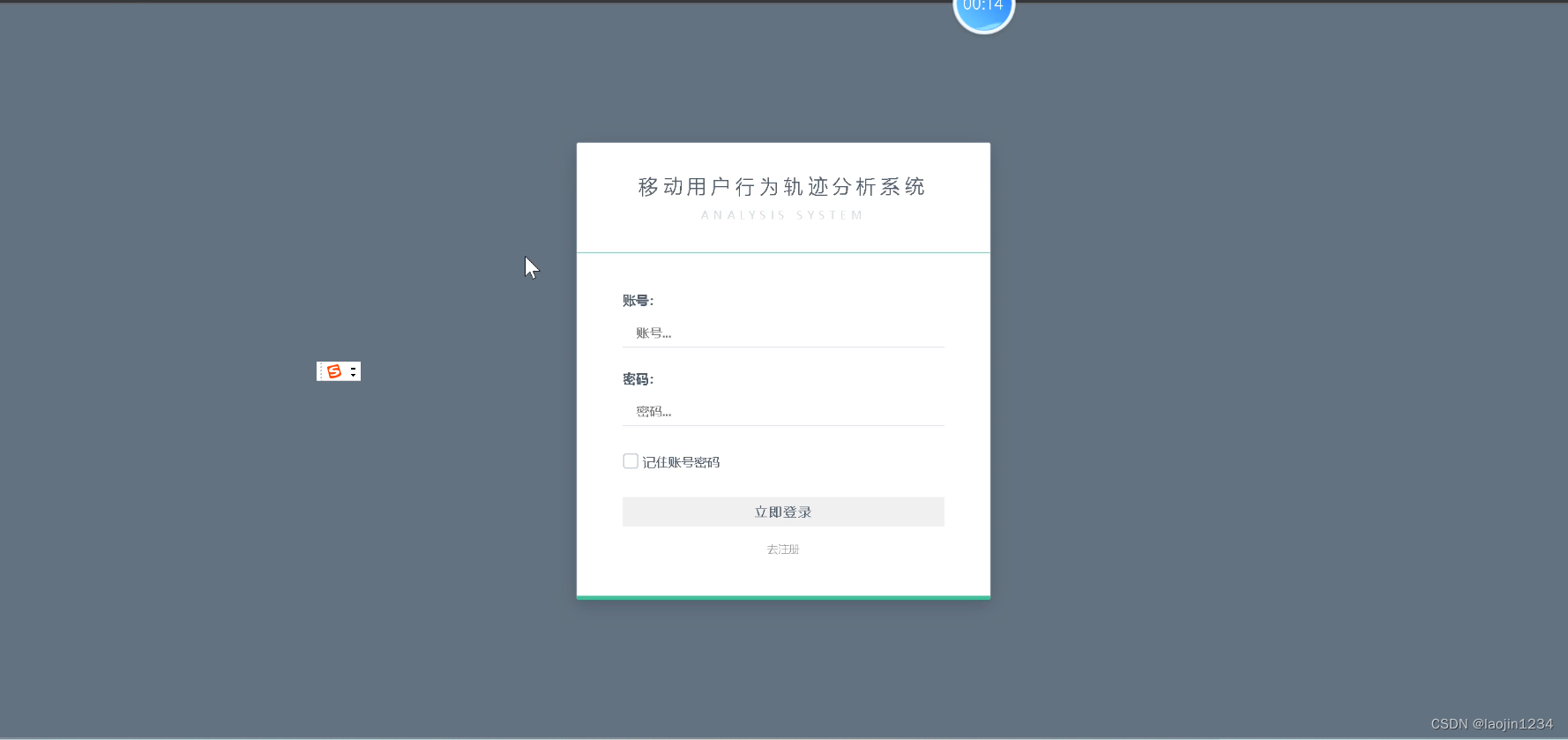 Flaskpyspark移动用户轨迹分析预测 Csdn博客