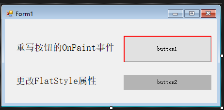 C#【必备技能篇】Winform中，如何去掉Button按钮的边框线（或更改边框颜色）_winform button边框-CSDN博客