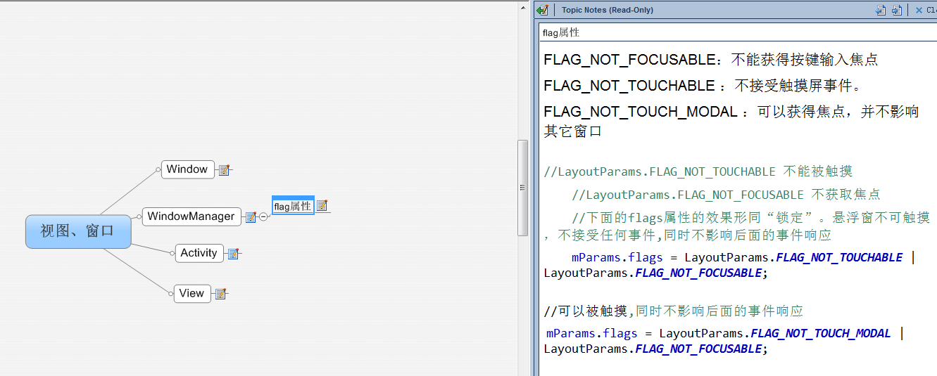 安卓使用WindowManager添加窗口_使用windowmanager添加一个全局窗口,这样可以显示在所有界面元素之上。然后显示出-CSDN博客