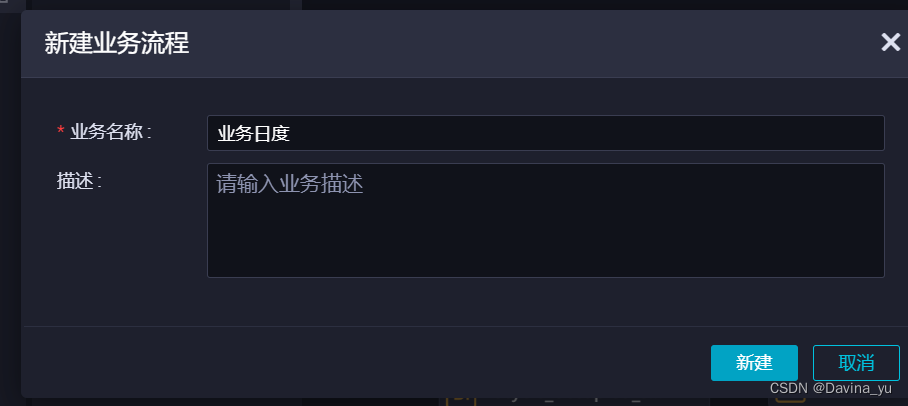 阿里云dataworks离线同步阿里云 Dataworks数据集成如何把数据表在不同库之间实现跨库离线同步 Csdn博客