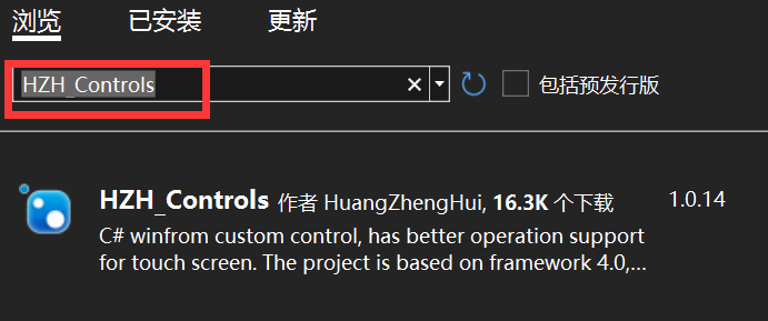 HZHControls的安装_c# hzhcontrols下载-CSDN博客