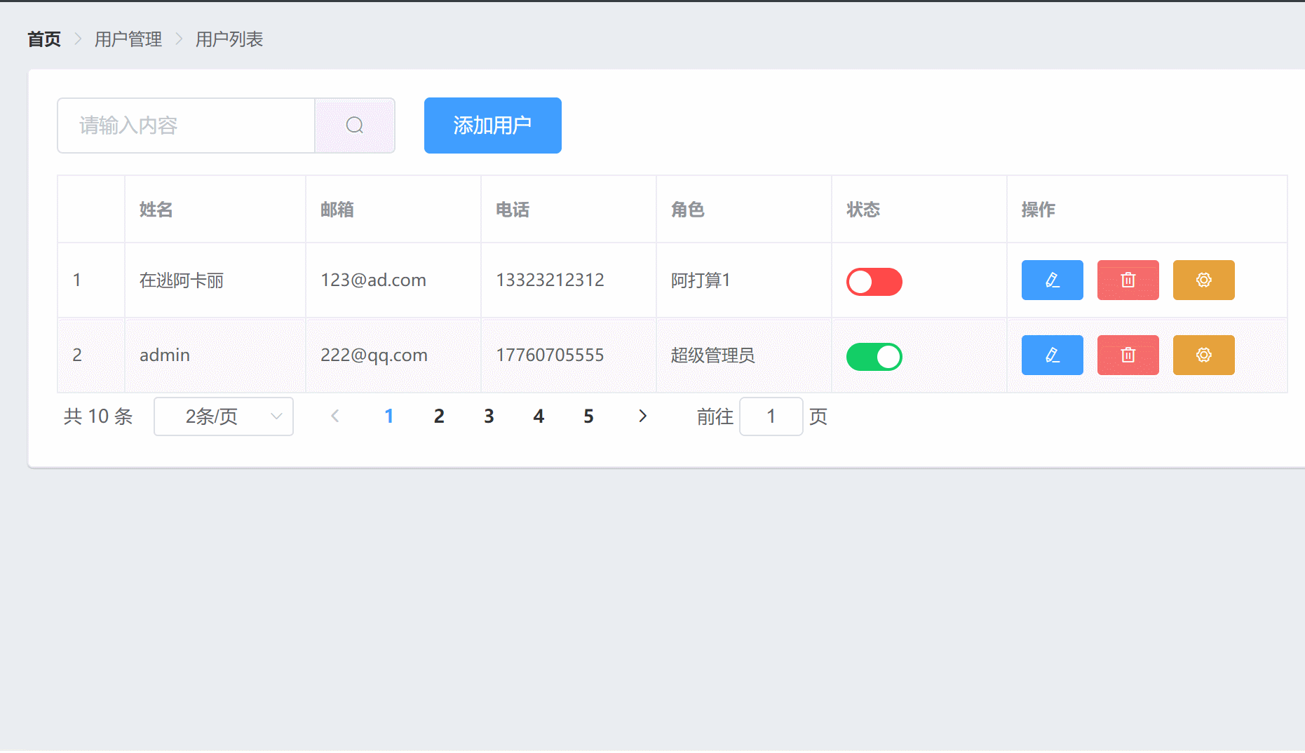 【vue项目实战】24、分页效果实现vue分页功能实现 Csdn博客