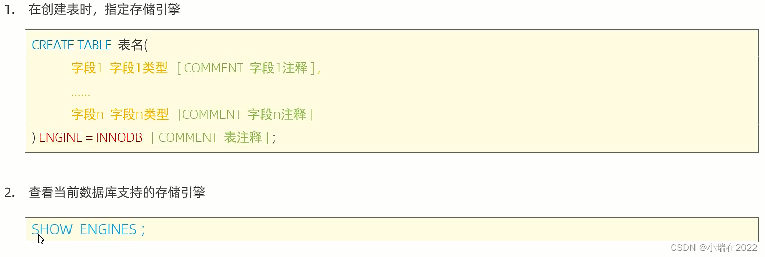 MySQL进阶_ibd文件怎么打开-CSDN博客