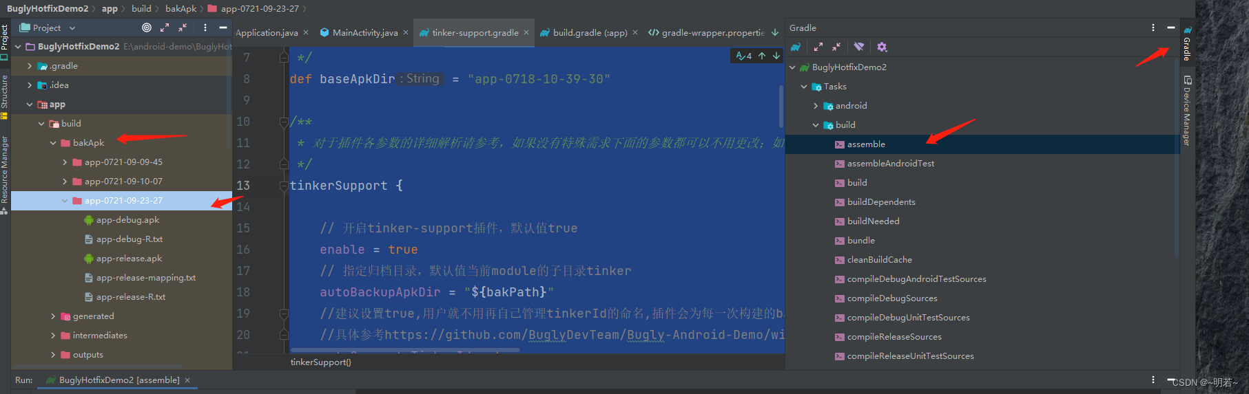 bugly热更新 gradle4.1.1版_com.android.tools.build:gradle:4.1.1-CSDN博客