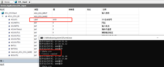 codesys写文件到远程并在远程读取文件_codesys ftp-CSDN博客