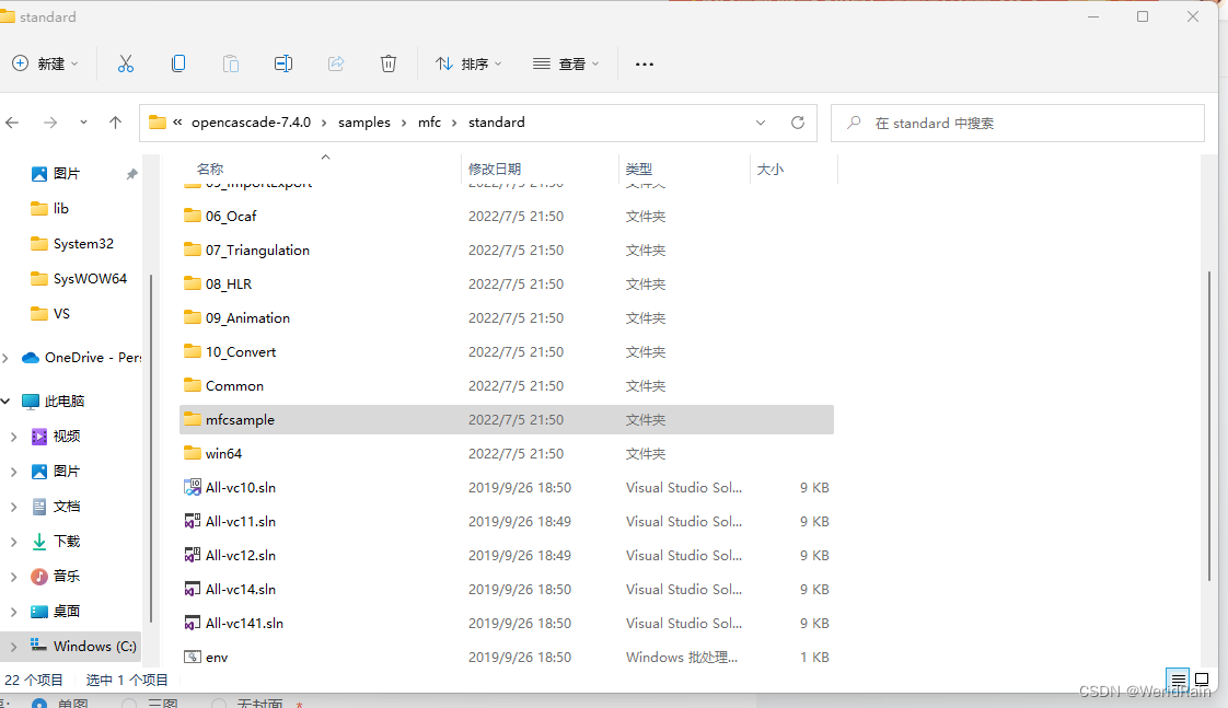 Open CASCADE安装及+MFC_opencascade mfc_普通网友的博客-CSDN博客
