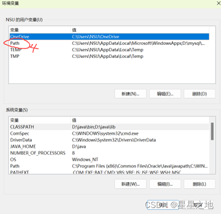 64位WIN11安装MYSQL、ODBC链接工具并进行EXCEL数据连接_win11 odbc-CSDN博客