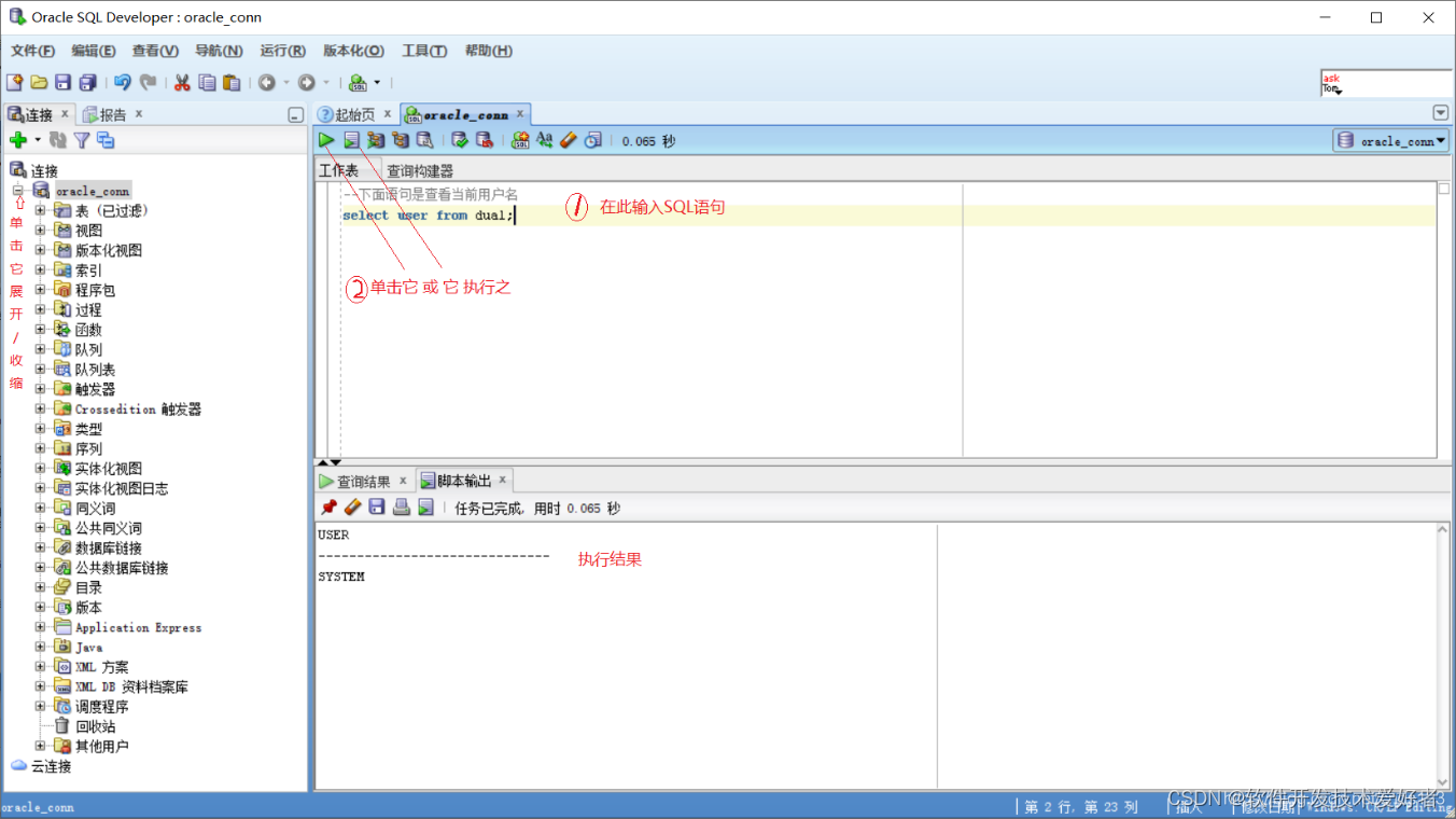 Windows10中Oracle 12c的安装（修订版）_win 10 下载与安装 oracle 12c-CSDN博客
