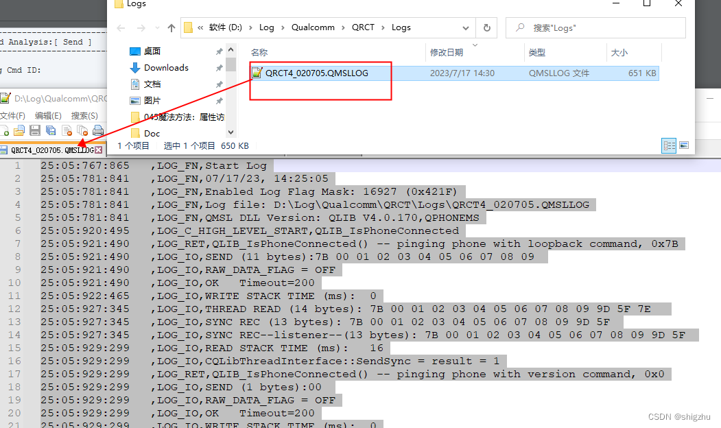 QRCT 抓取和解析 QMSL log的方法-CSDN博客