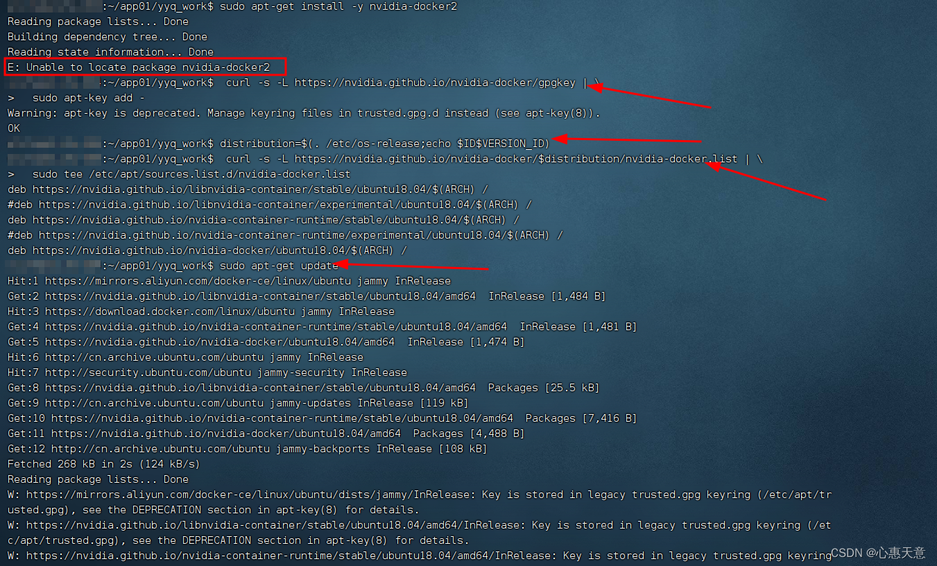 ubuntu篇---ubuntu安装docker，nvidia-docker和doker-compose_ubuntu nvidia-docker-CSDN博客
