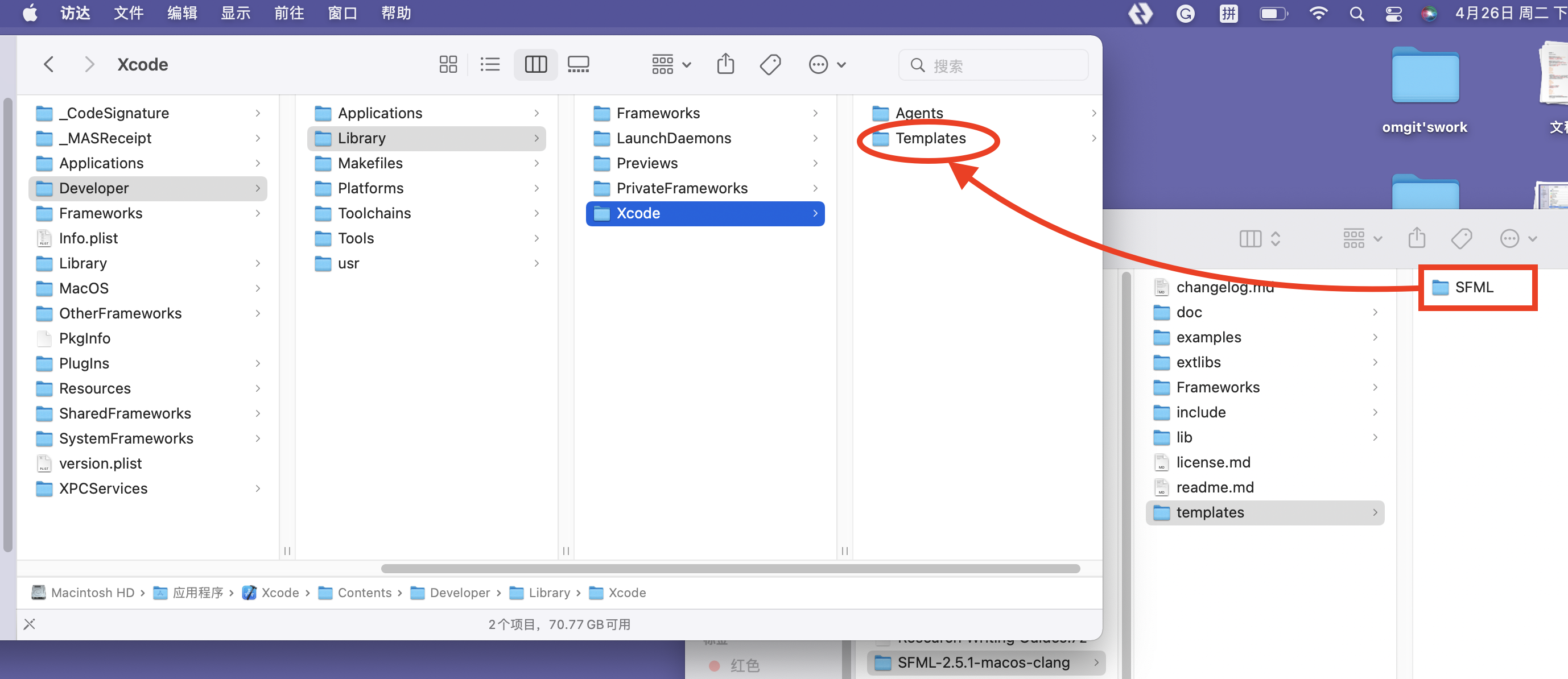 Xcode配置SFML教程【MacOS M1 arm64】_sfml怎么安装-CSDN博客