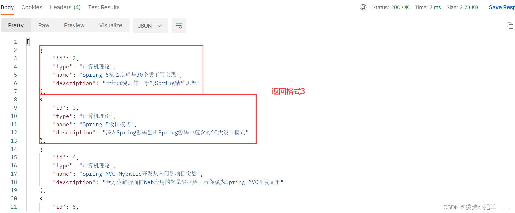 Springmvc：统一封装结果（10）spring Mvc Baseresult Csdn博客 