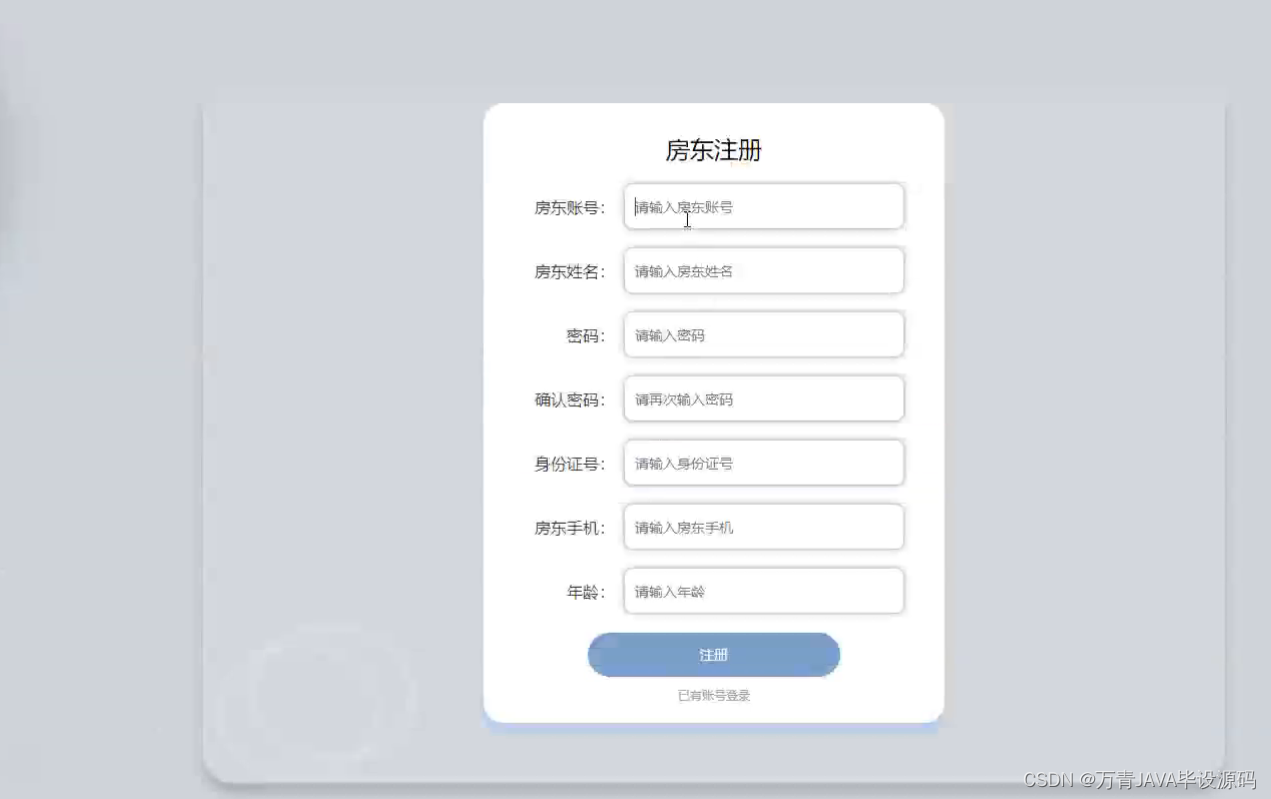毕设利器：108个全新、创新的java计算机毕业设计项目，毕设不同凡响 Csdn博客 