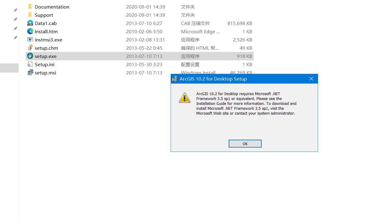 ArcGIS安装过程中的“需要microsoft.net framework 3.5 sp1或等效环境“问题_arcgis安装需要framework3.5-CSDN博客