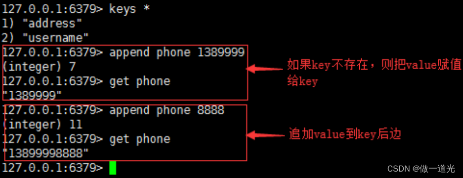 5redis字符串类型(string)操作命令redis Set Json字符串 Csdn博客
