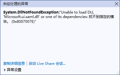 WinUI3 快速入门_winui3开发教程-CSDN博客