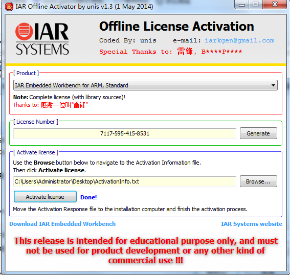 ARM7开发软件安装步骤_arm安装教程-CSDN博客