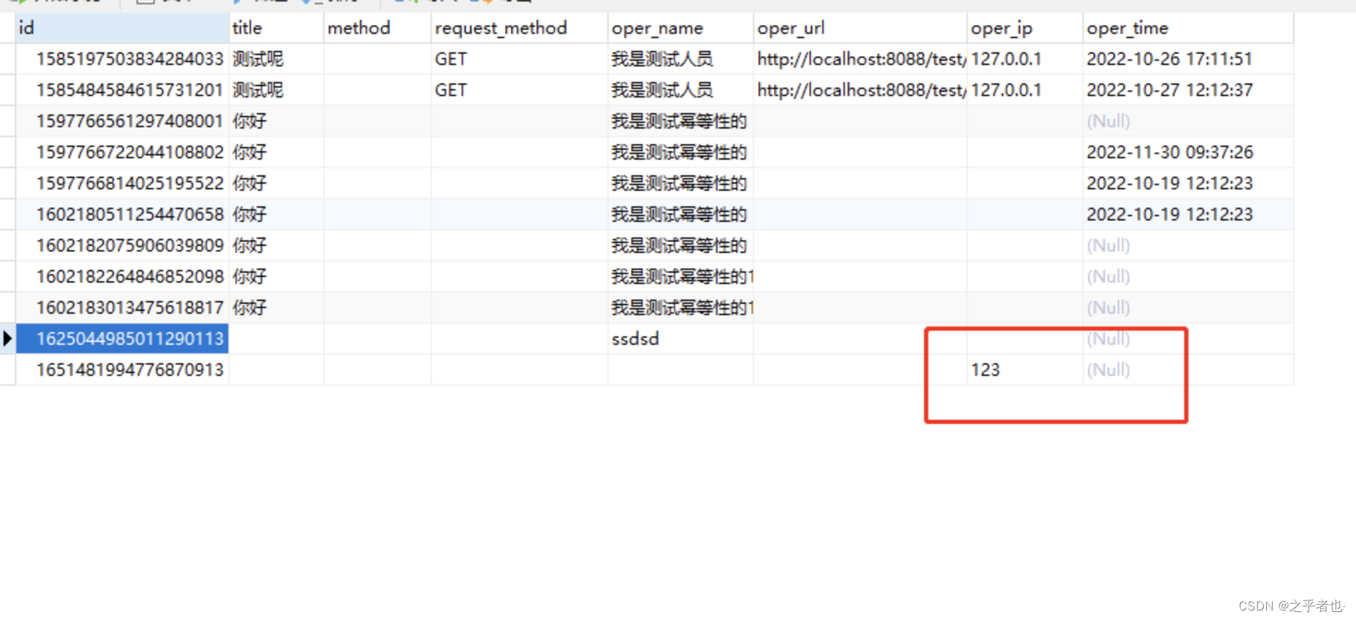 JAVA面试题分享七十八：Transaction Template和@Transaction的区别？_transactionh和transaction.template-CSDN博客
