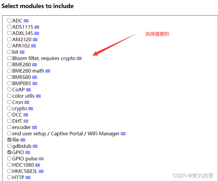 【项目笔记】 Esp8266固件烧录esp8266nodemcu固件 Csdn博客