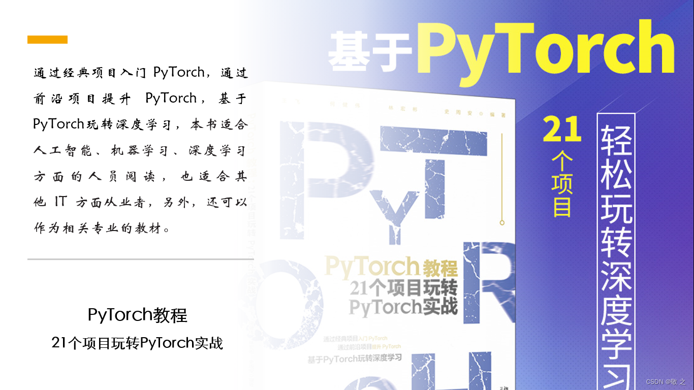 【java 基础】构造方法和 This 关键字详解 构造方法中的this Name Name Csdn博客