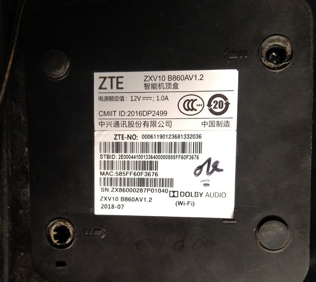 河南联通中兴B860AV1.2_S905M-B_线刷刷机固件及教程-CSDN博客