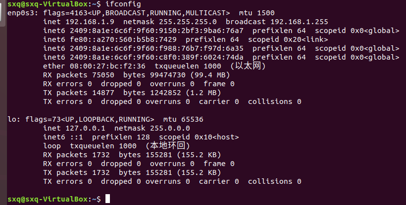 Linux shell 常用命令_linux 双左箭头 命令-CSDN博客