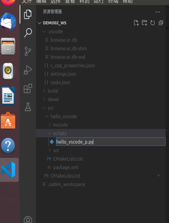 ros用catkin_make运行c++、python（三）_ros catkinmake后运行什么进行链接-CSDN博客