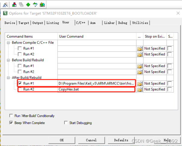 Bootloader开发_二级bootloader实现串口下载和打印-CSDN博客