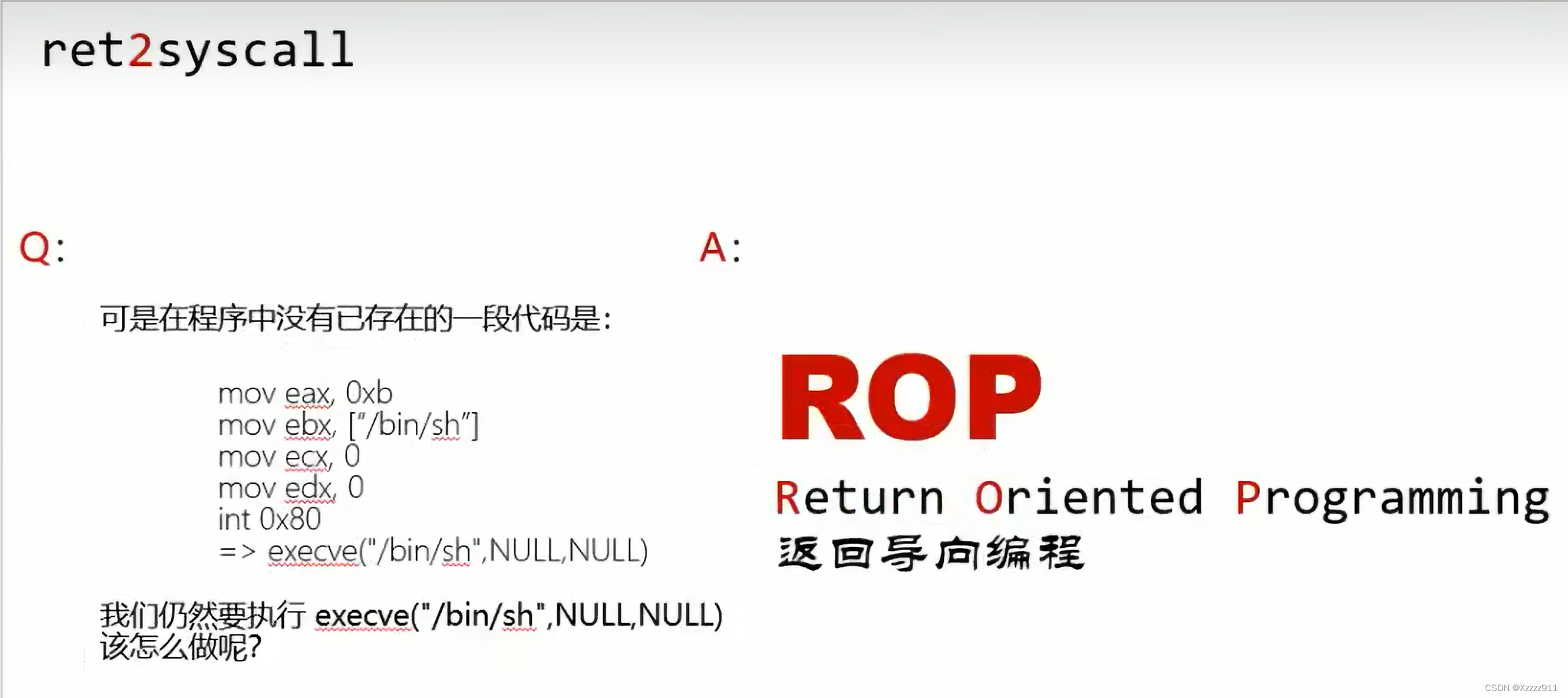 MoeCTF 2023 PWN_pwn nc题目-CSDN博客