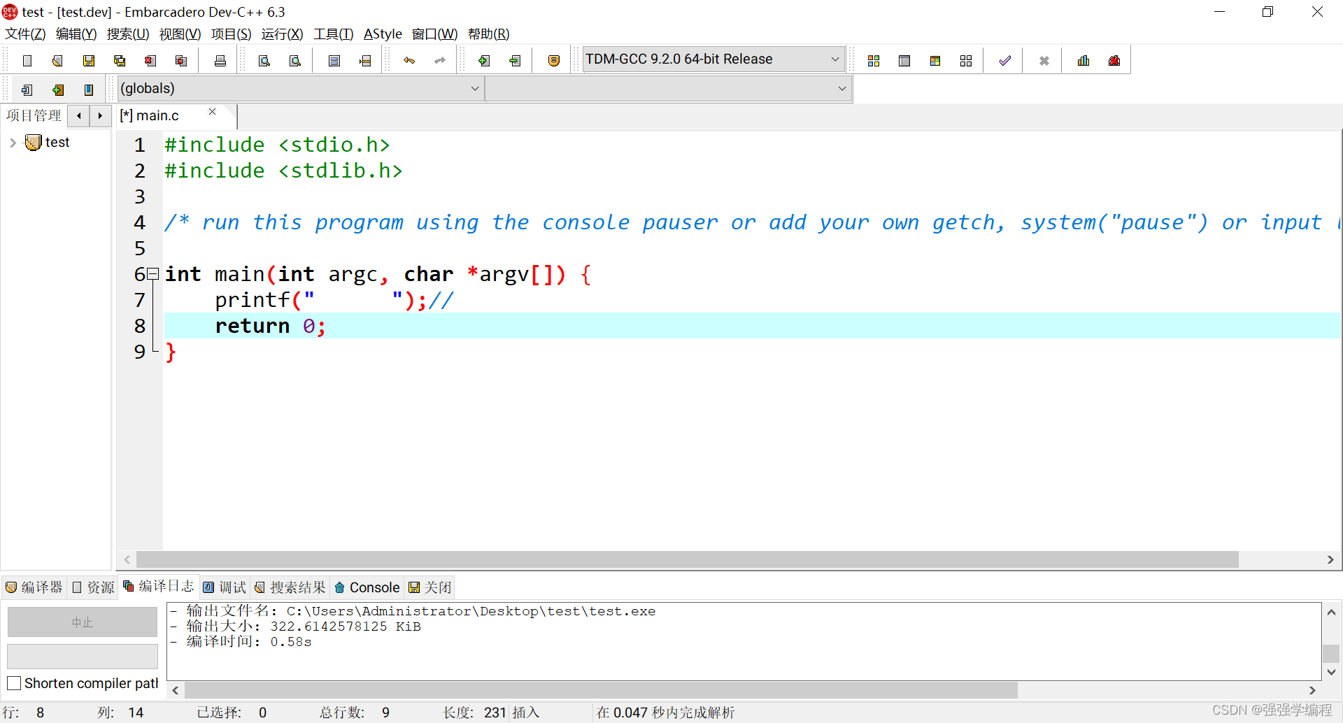 C语言程序设计 Dev C 63版本程序代码中中文不显示和程序运行结果乱码问题解决方案c语言中文怎么显示不出来 Csdn博客