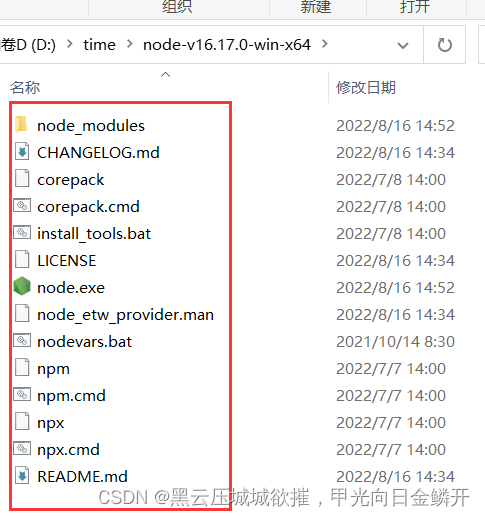 傻瓜式更新nodenode 更新 Csdn博客 