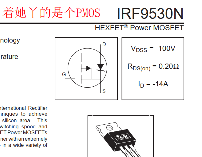 MOS管入门_mos管的vds-CSDN博客