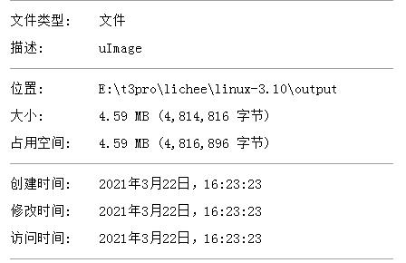 uboot使用的内核镜像文件uImage头部64字节信息解析_uimage 文件头-CSDN博客