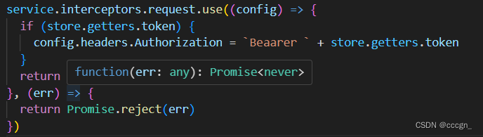 Cannot read properties of undefined (reading ‘cancelToken‘)_cannot read properties of undefined ...