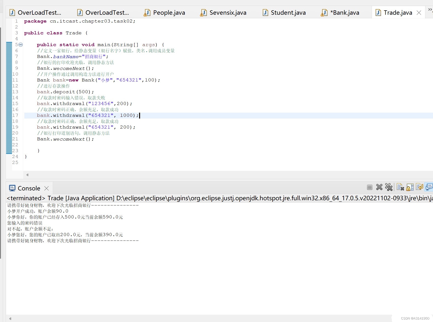 java难杀？抱歉我才是真正的不死-CSDN博客