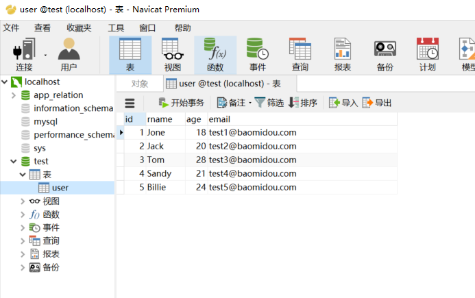 orm框架 MyBatis-Plus（Spring boot + Gradle）安装与入门【2022年】_mybatis-plus gradle-CSDN博客