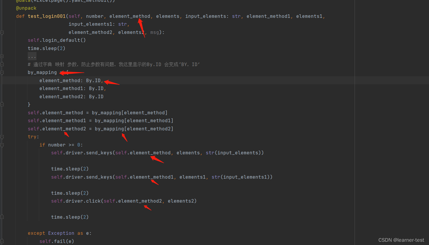 解决传的参数过多导致，在实际使用出现莫名其妙的报错_initialization commands cannot be evaluated ...