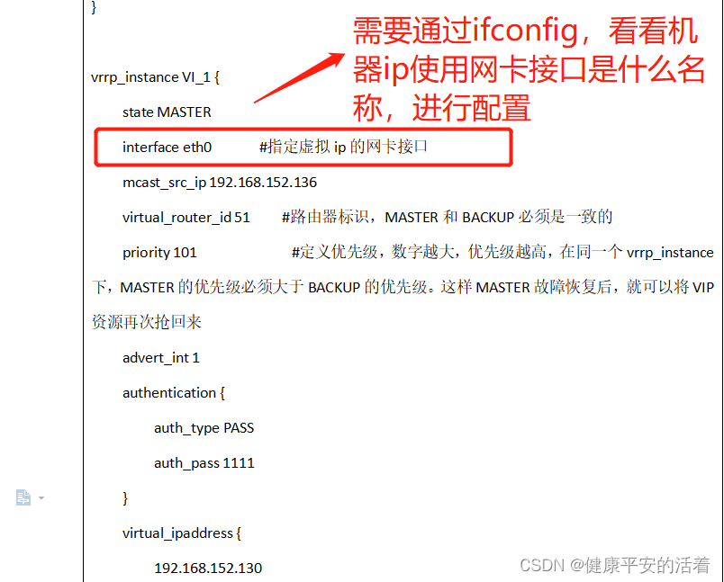 mysql 高性能搭建2-1： Centos7离线按照keepalived_centos7 离线安装keepalived-CSDN博客