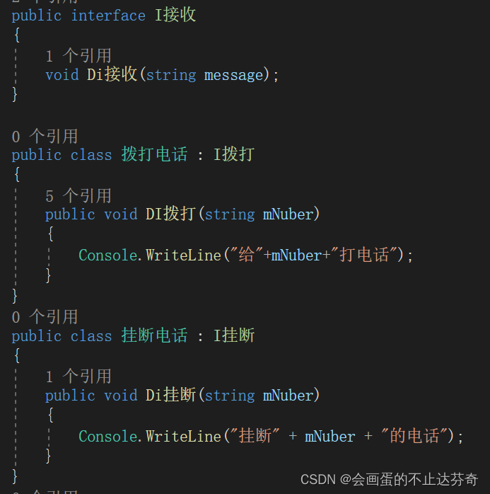 编程思想：单一职责原则 Csdn博客 