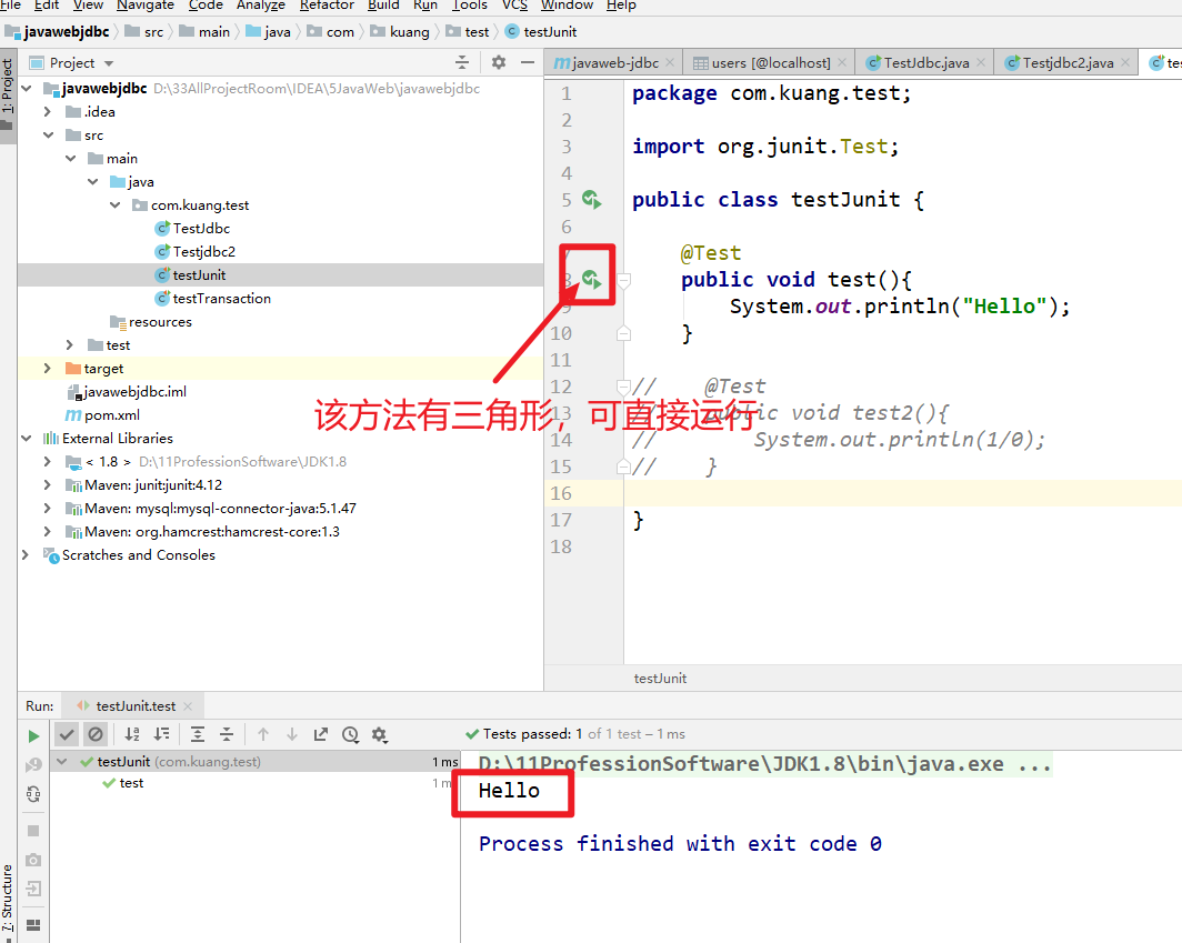 11 Junit单元测试【pom：junit】（test） 事务方法junittest Pom Csdn博客