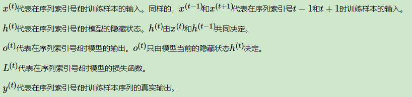 Nndl 作业9:分别使用numpy和pytorch实现bpttrnn中bptt实现流程 Csdn博客