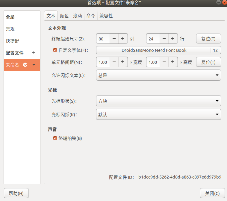 Ubuntu Linux下vimplus的安装及使用_ubuntu安装vimplug-CSDN博客