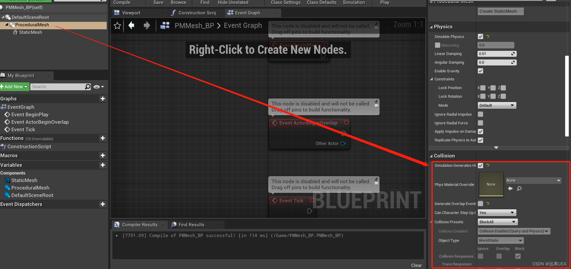 UE4 切割效果 ProceduralMesh 程序化模型_ue4 自动切模型-CSDN博客