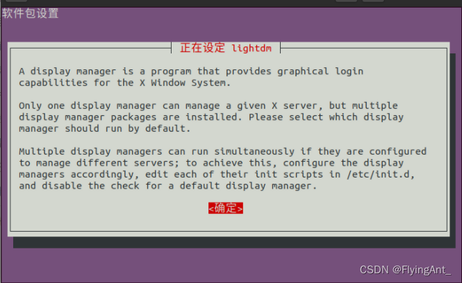 vnc 服务器端配置 ubuntu20.04 测识成功_-auth guess: failed for display=':0-CSDN博客