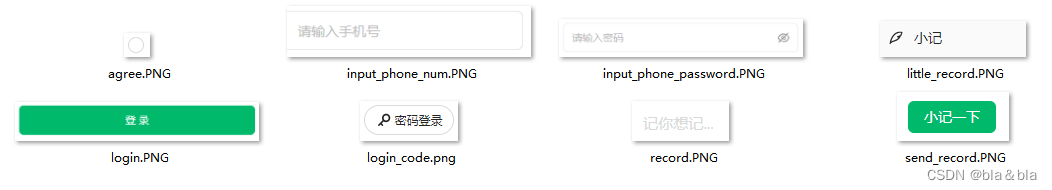 PC端简单自动化之使用lackey库_lackey自动化-CSDN博客